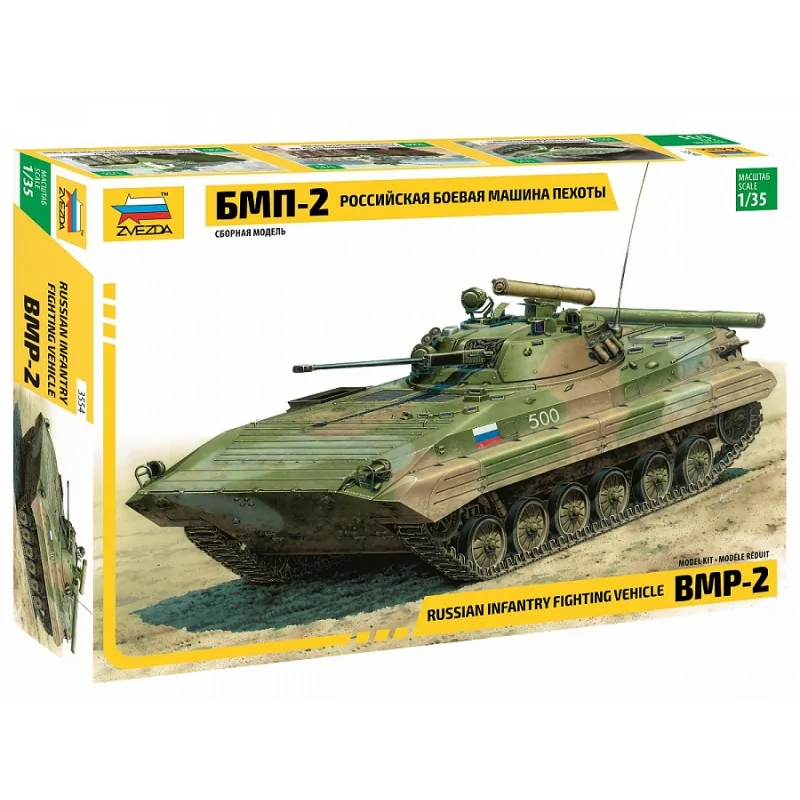 ZVEZDA 3554 BMP-2 Russian Infantry Fighting Vehicle
